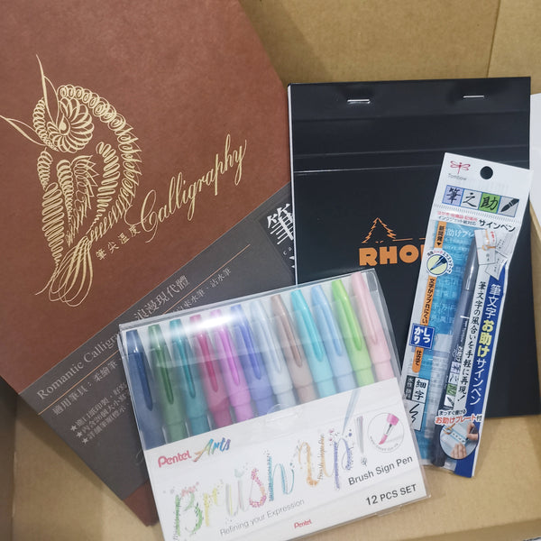 Brush Lettering Self Learning Kit 自學套裝 - Romantic Brush – Handwrite House